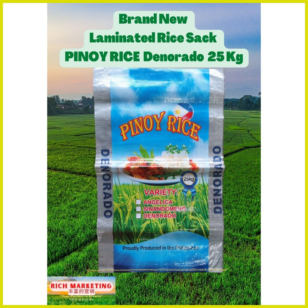 Heavy Duty 25kg 50kg Laminated Rice Sack Sako Brand New (10pcs ...