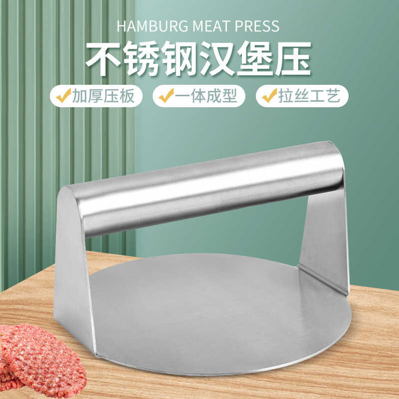 Stainless Steel Hamburger Meat Compactor, Manual Round Square Meat ...