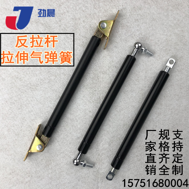 Hydraulic pneumatic anti pull traction type gas spring, hydraulic rod ...