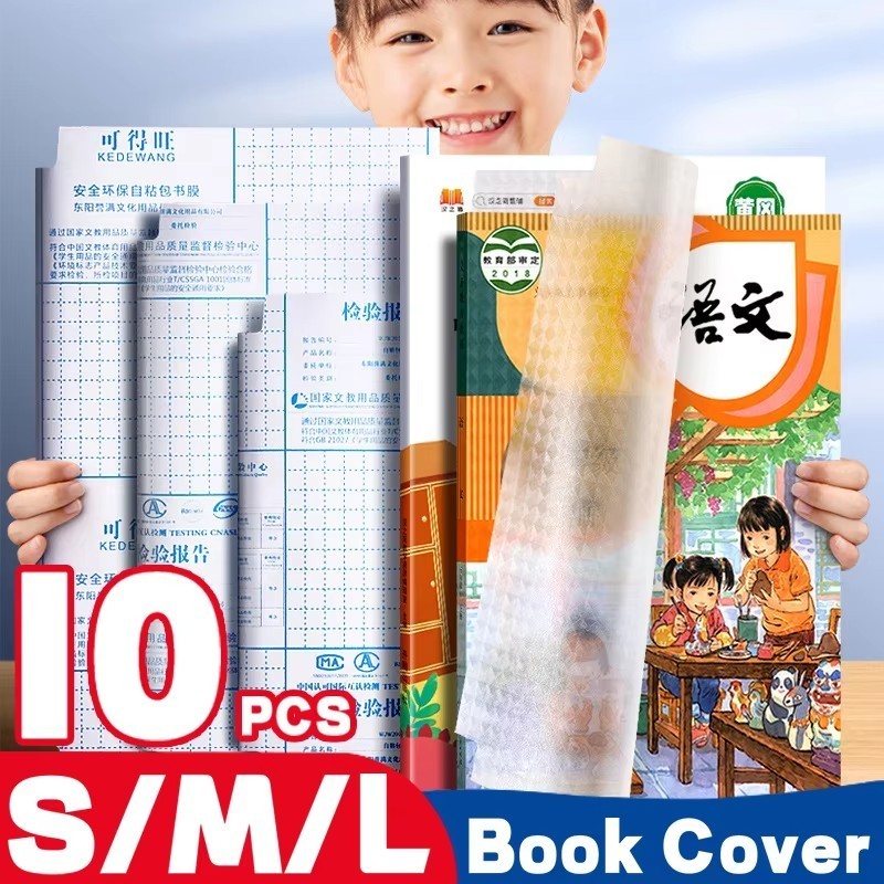 10Pcs Matte Clear Self-adhesive Book Covers with Name Stickers ...