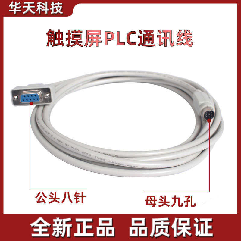 Delta DVP touch screen PLC communication DVPACAB215 programming ...