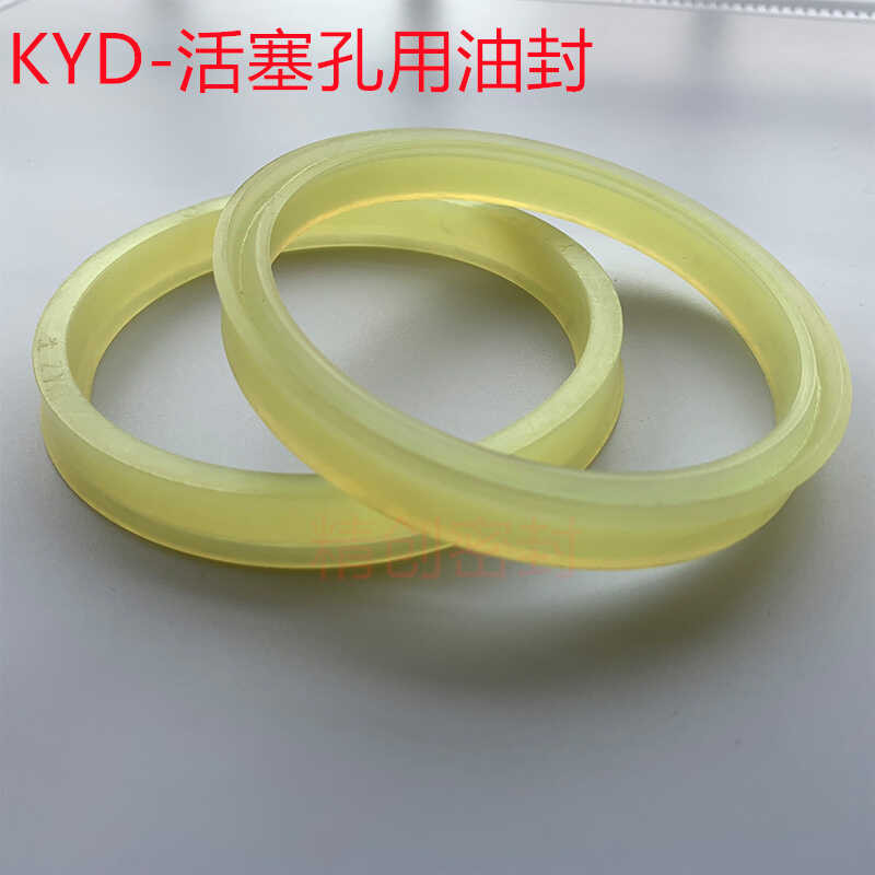 Y-shaped ring Polyurethane KYD-100/110/120/125/130 * 7.5/10/12.5 hole ...