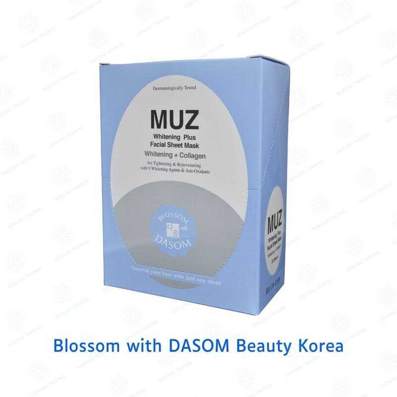 One (1) Box (20 sachets) of MUZ Whitening Plus Facial Sheet Mask ...