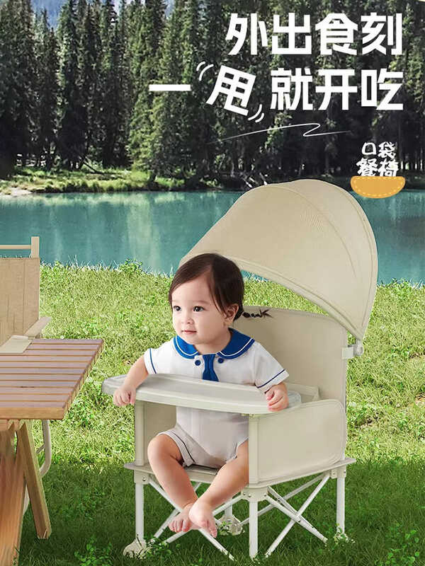 Rain picnic, folded portable children at dinner beach food, baby, chair ...