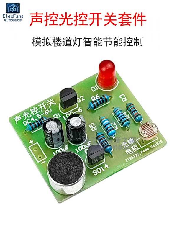 (Loose parts) Voice light controlled clapping switch kit, simulated ...