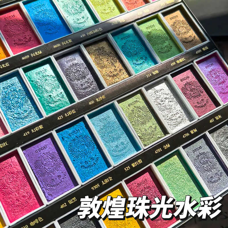 Pearlescent Coloring Full Set Solid Opaque Mini Watercolor Box 36 Color ...