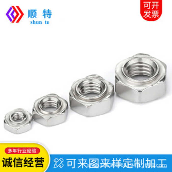 stainless steel 304 hexagonal welding nut DIN929 hexagonal welding ...