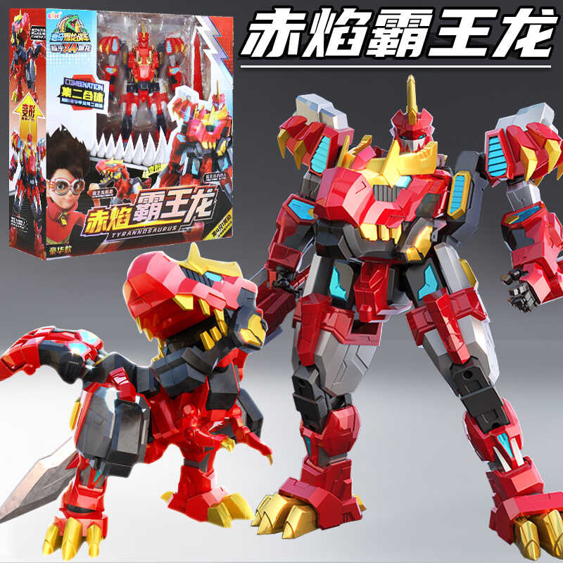 Xinqi Explosive Dragon Tank X4 Super Dou Red Flame Tyrannosaurus Rex ...