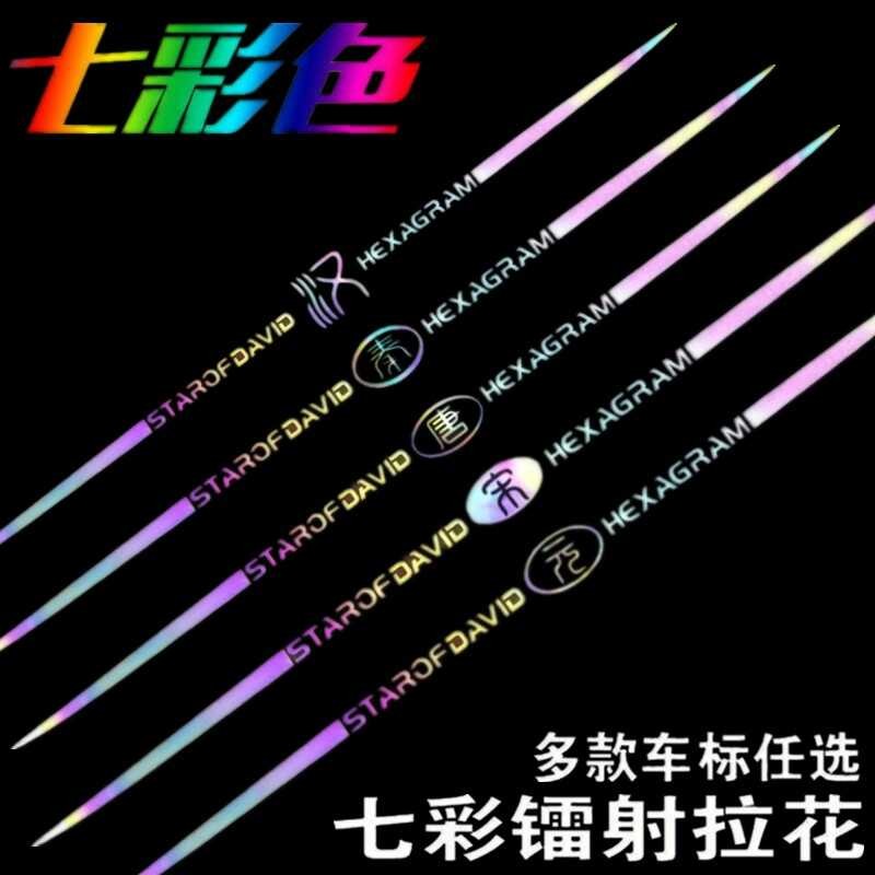 BYD Qin Song PLUS DMi decal interior logo | Shopee Philippines