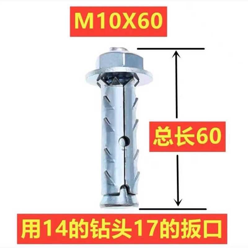 Wrapped with burr expansion screw block anchor bolt foam wall light ...