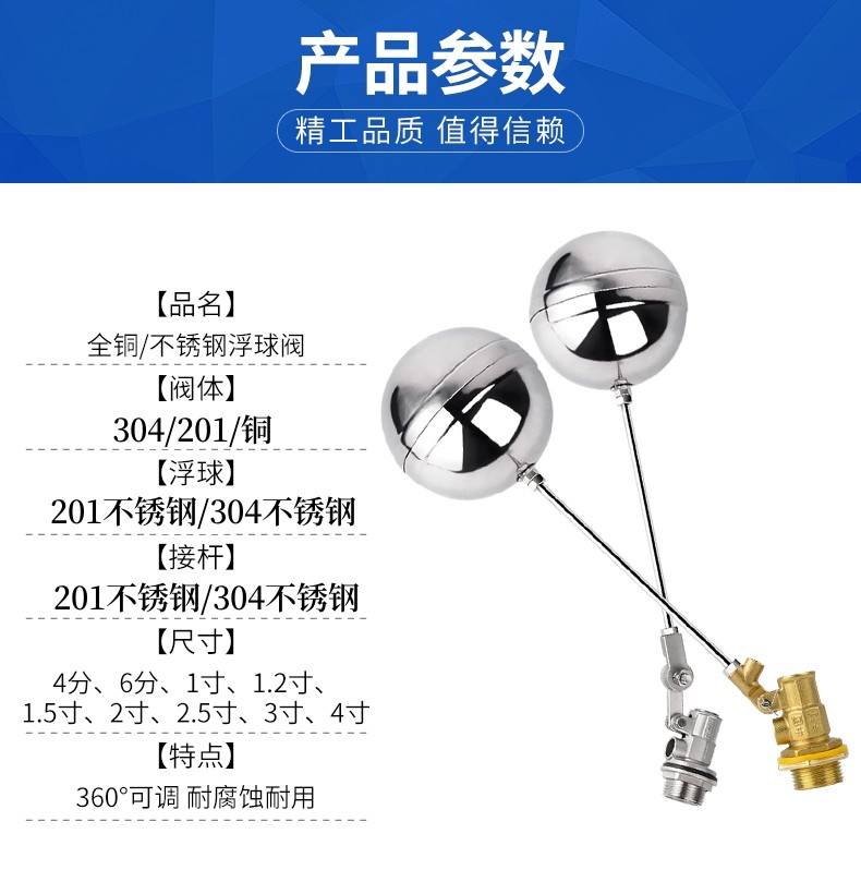 Stainless steel float valve Water tank Water tower Water inlet valve ...