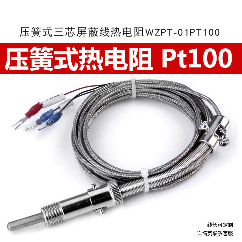 Eleco pressure spring thermocouple Pt100 controller probe sensor WZPT-01 temperature measurement ...