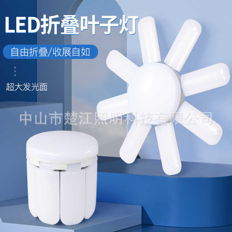 W Ong LED Malaking Ilaw 8 May Kapangyarihan, Mataas Lumen, Malawak Napätsa, Nakatiklop Na Produo ...