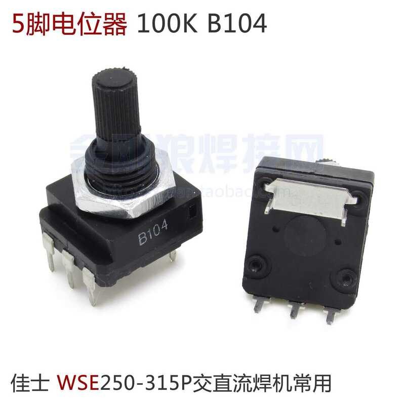 100K B104 5-pin potentiometer RuiJia WSE250P 315P AC/DC aluminum ...