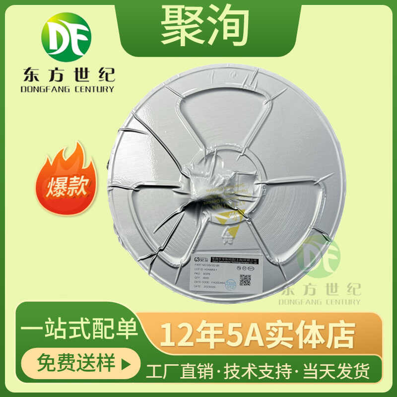 Juxun LMV321 package SOT23-5 single low voltage rail to rail output ...