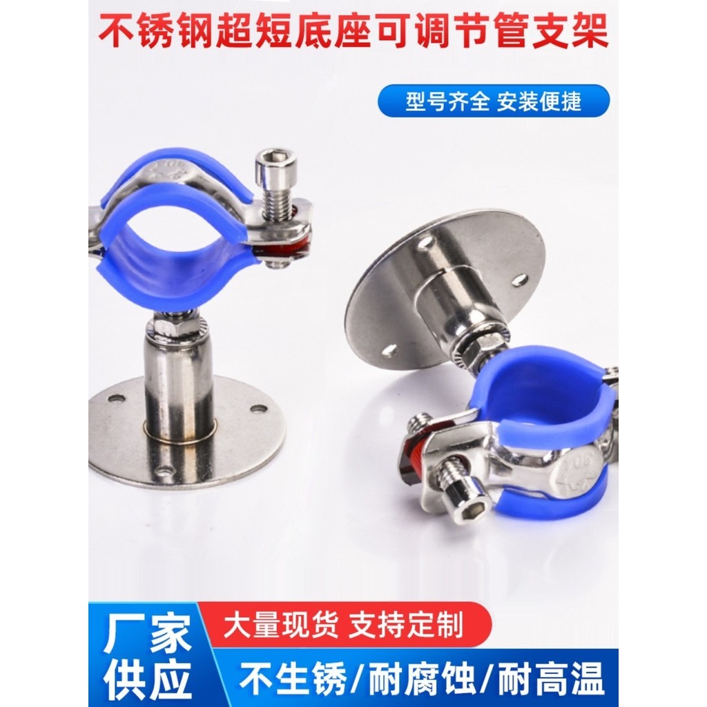 304 maikling threaded steel tube clamp PVC drainage pipe expansion at ...