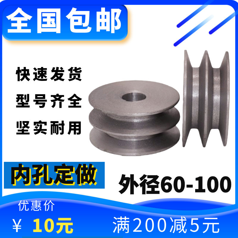Belt pulley double groove A-type dalawang pit motor reducer palayasin ...