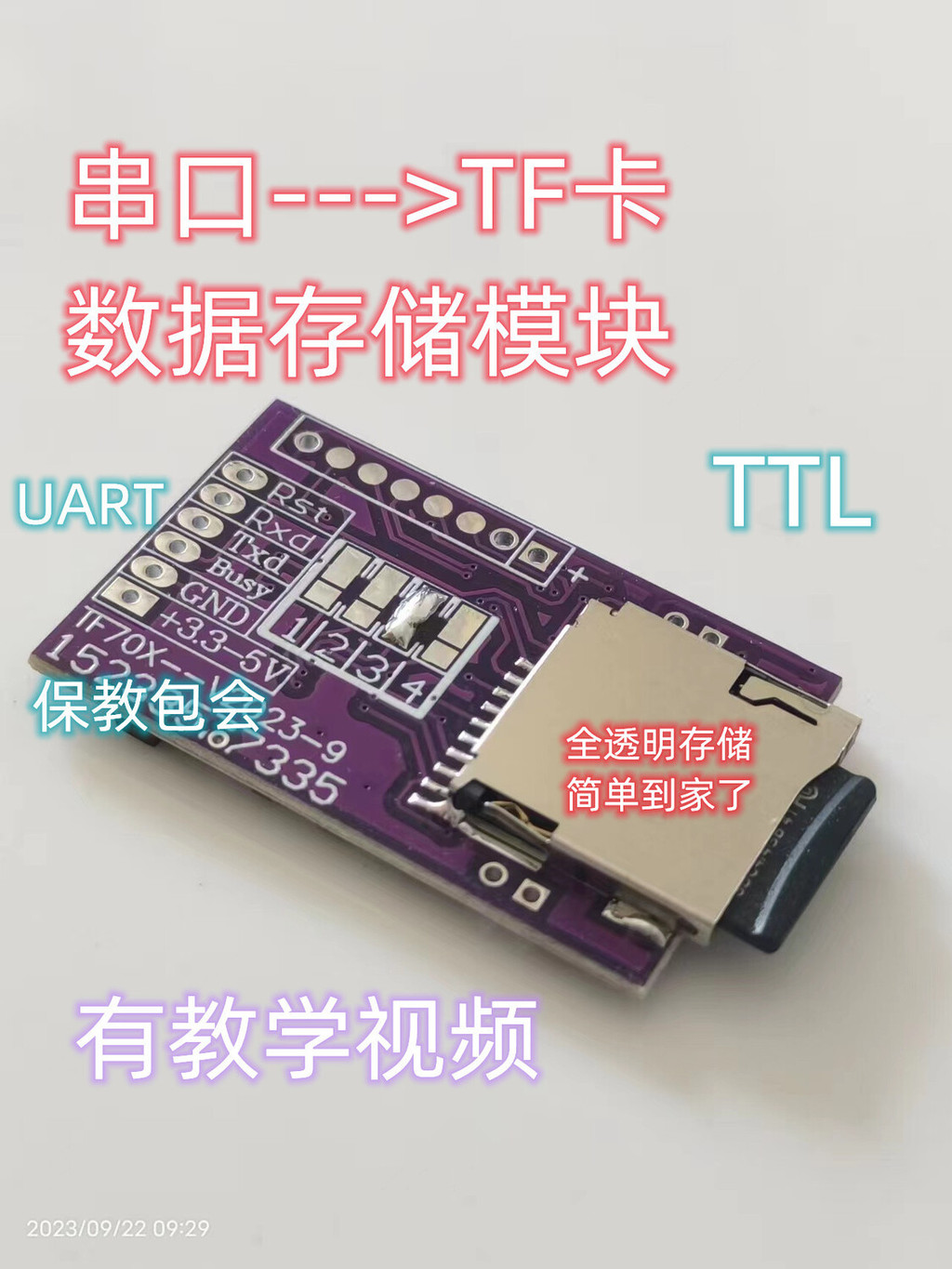 Serial data logger TF module transparent transmission only stores ...
