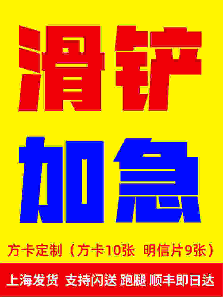 Kuwadrado postcard, self-printing, making, printing, animation, photos ...
