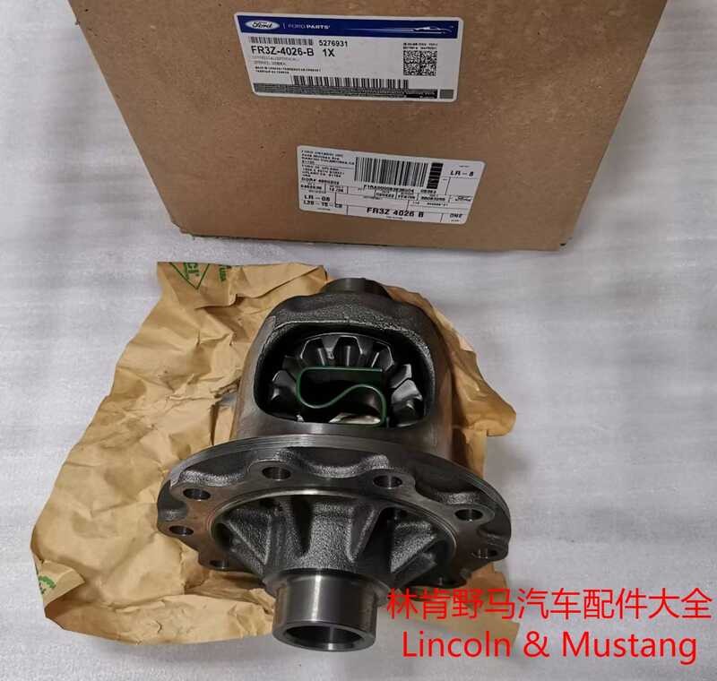 rear Ford Mustang differential bearing oil seal friction plate tail ...