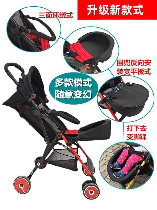 Kangbei Combi F2Plus baby stroller armrest support umbrella cart full ...