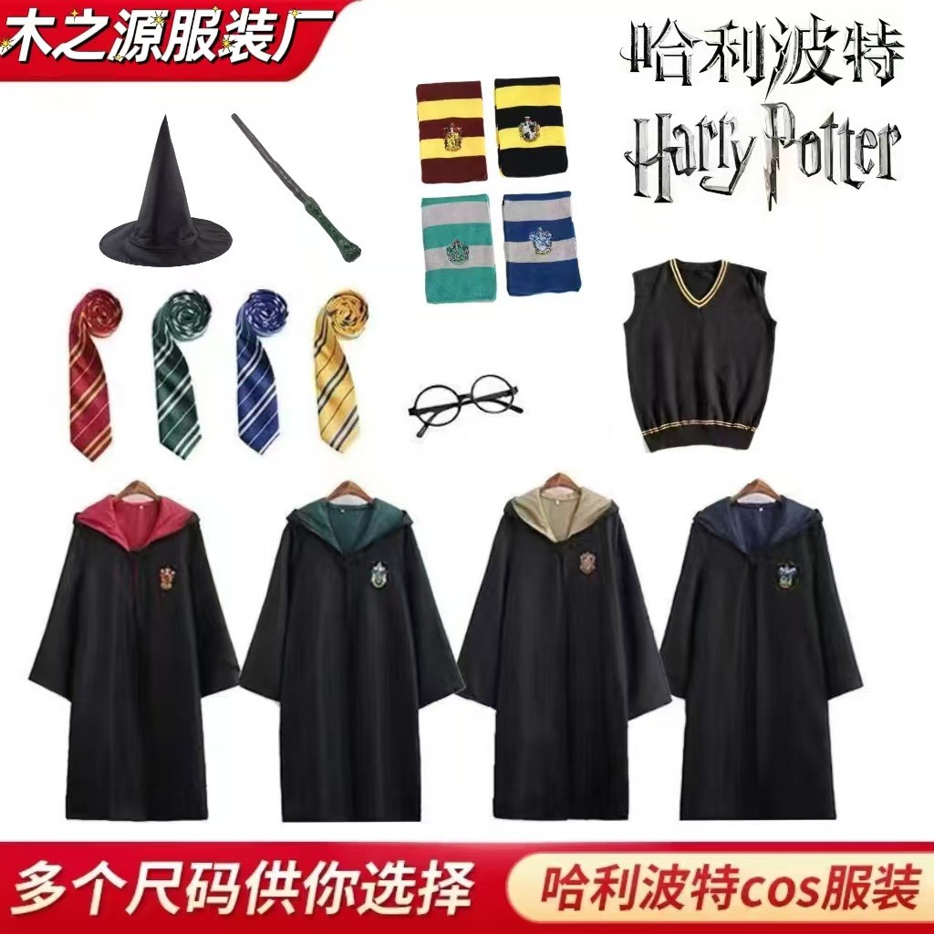 Harry Potter Clothes Magic Robe Cos Cos Cos Cos Cos Cos Playing ...