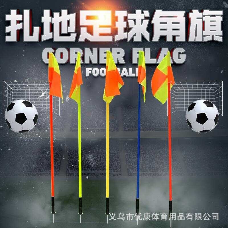 Tanggapan lupa nail pole, watawat futball, plug-in sa labas na sulok ng ...