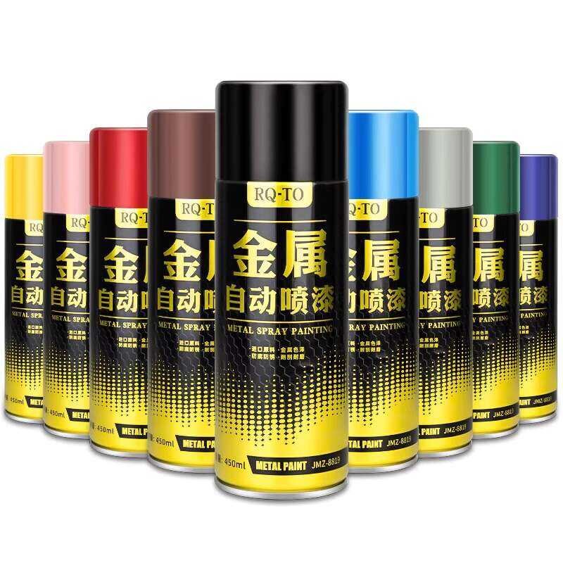 Rust proof paint, metal hand cranked self spray paint, car black and ...
