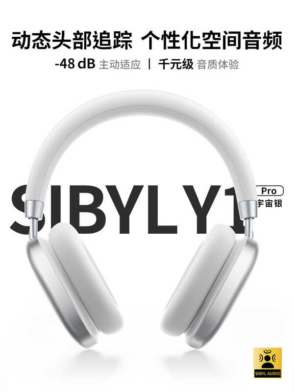 SIBYL Headsets Bluetooth Wireless Active Noise Reduction Earphones ...