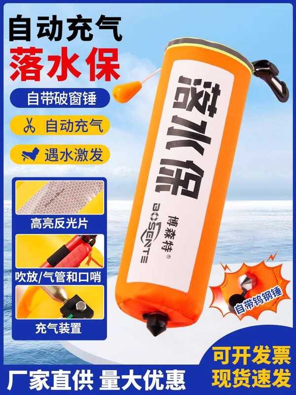 Automatic inflatable window breaker with lifebuoy and hammer for self ...