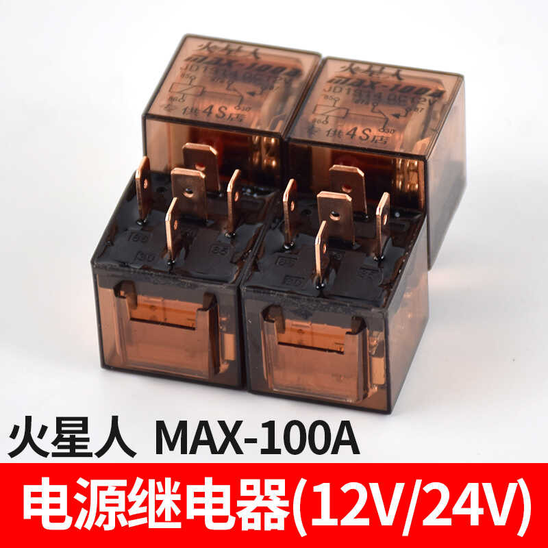 Universal relay 12V truck 24V100A with 4-pin 5-pin all tanso wire ...