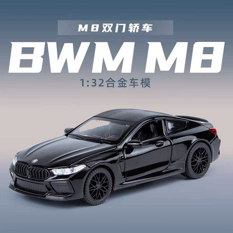 BMW M8 alloy sports children's toy simulation 1:32 car model collection ...