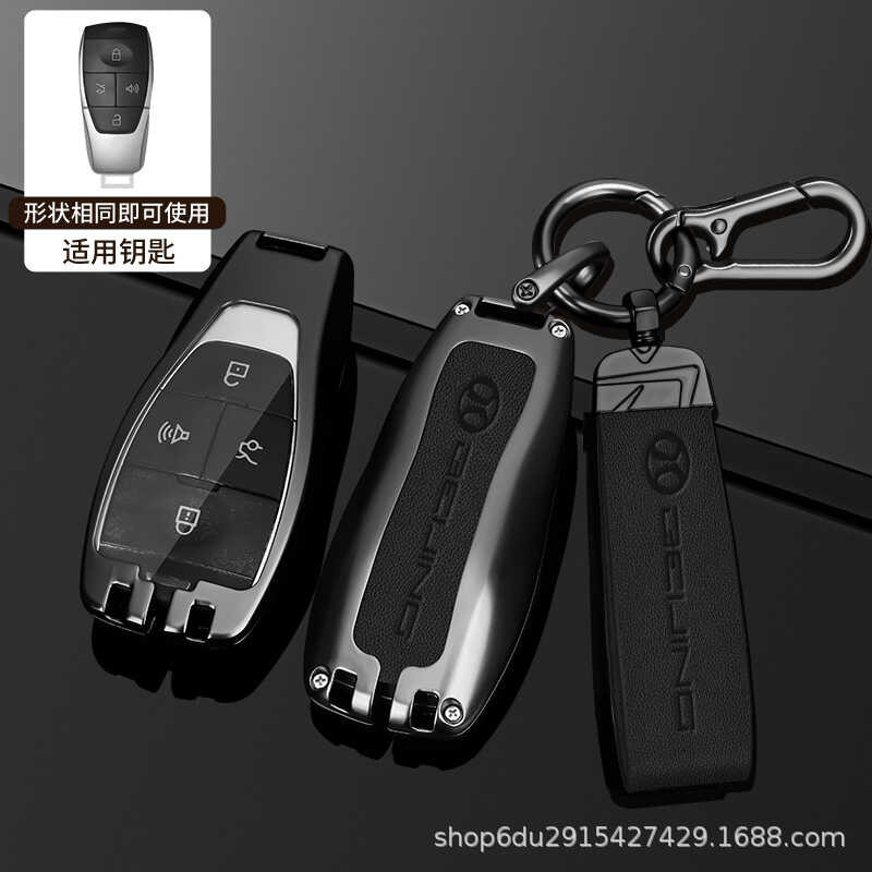 Ef 2023 BAIC Beijing Bj40 Key Fits The New Bj60 Cube Eu5 Package Of ...