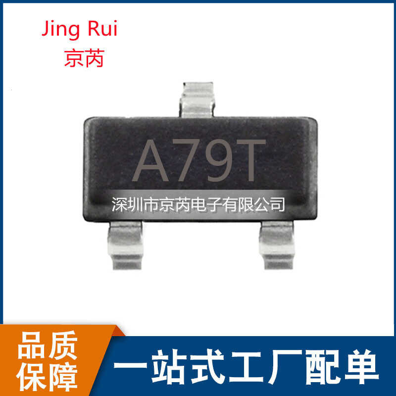 AO3407 AO3407A silk screen A79T SOT-23 field-effect transistor MOSFET ...