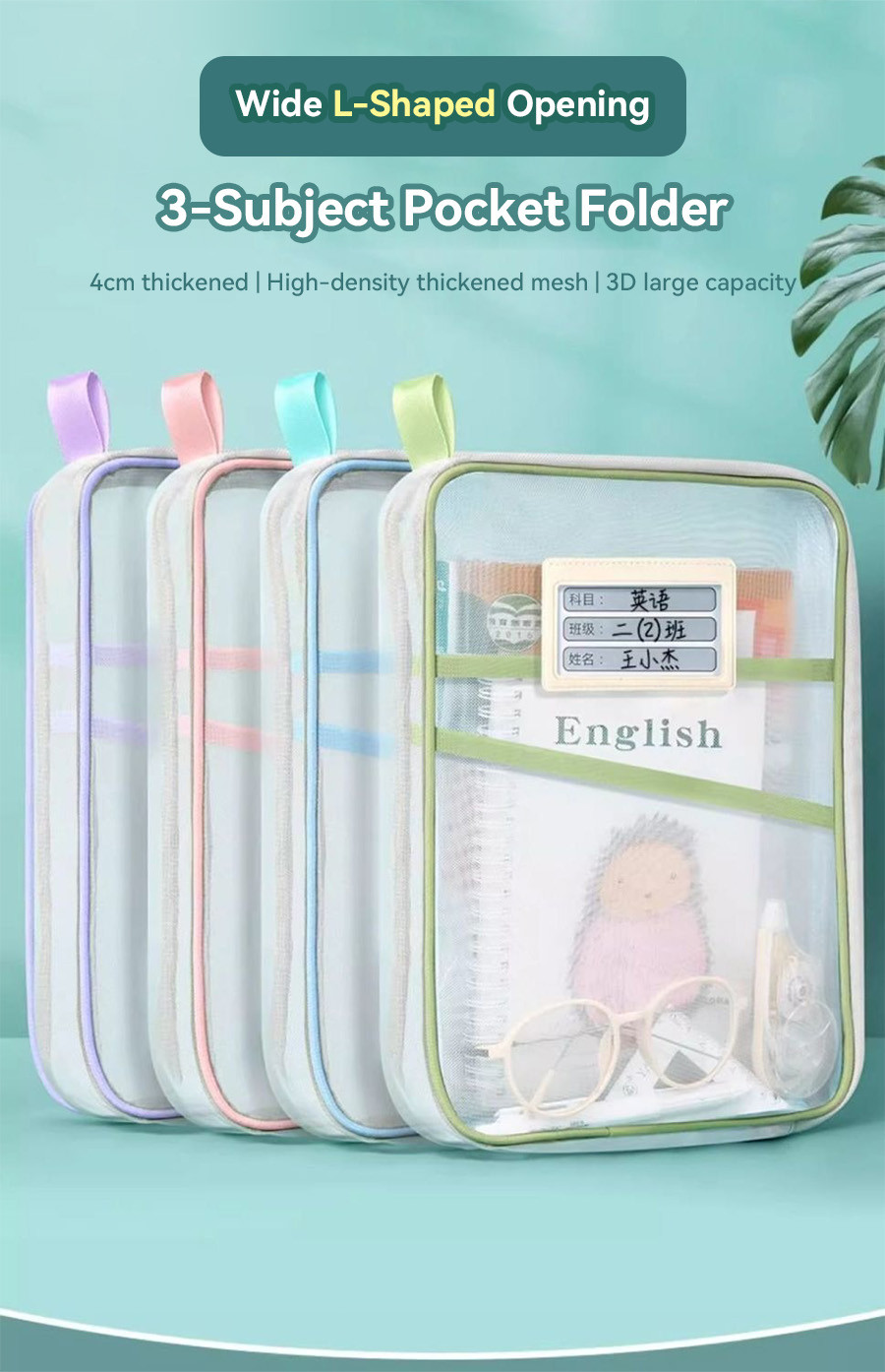 Large Opening Transparent Zippered Document Bag Big Capacity Exam ...