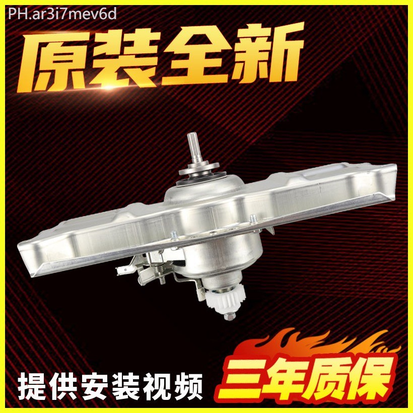 new ♞,♘Whirlpool Frequency Converter Washing Machine XQB85-N8588DLS/XQB80-N8088DLS Clutch ...