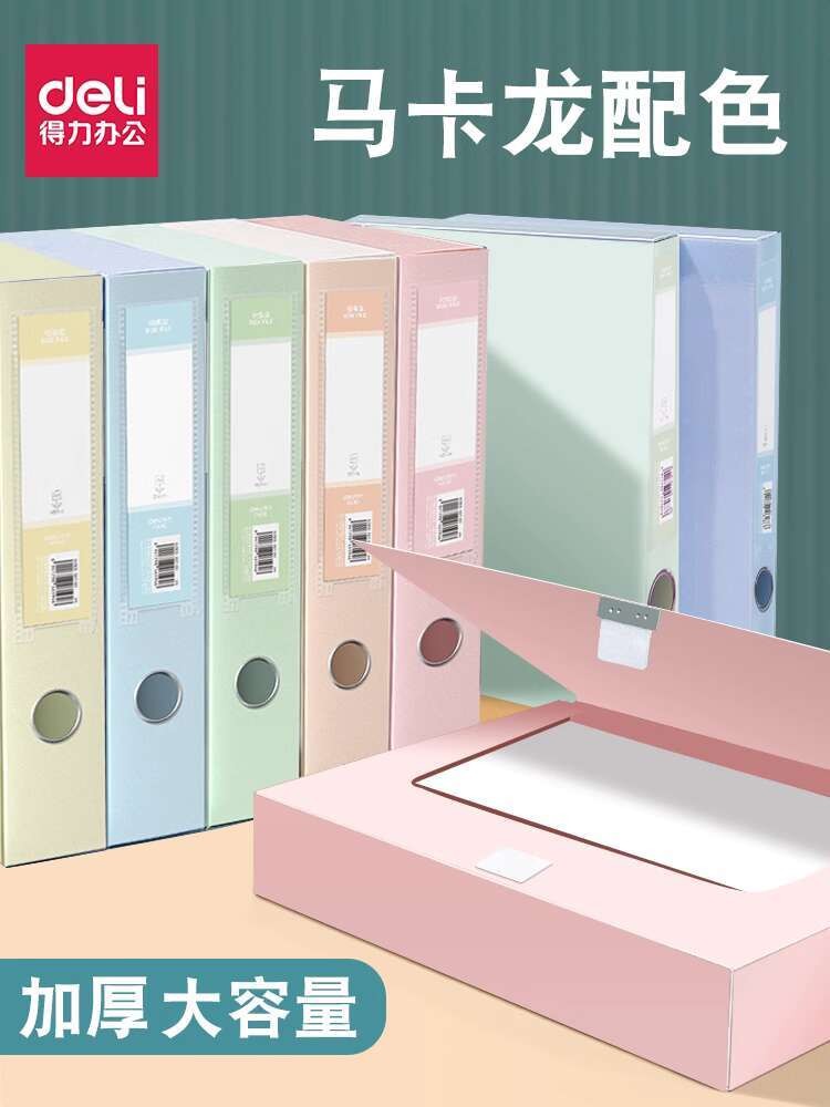 Deli Color Archive A4 Storage 55 35mm Classification Folder Sorting ...