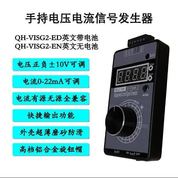 High Precision Handheld Positive Negative Voltage Current Signal ...
