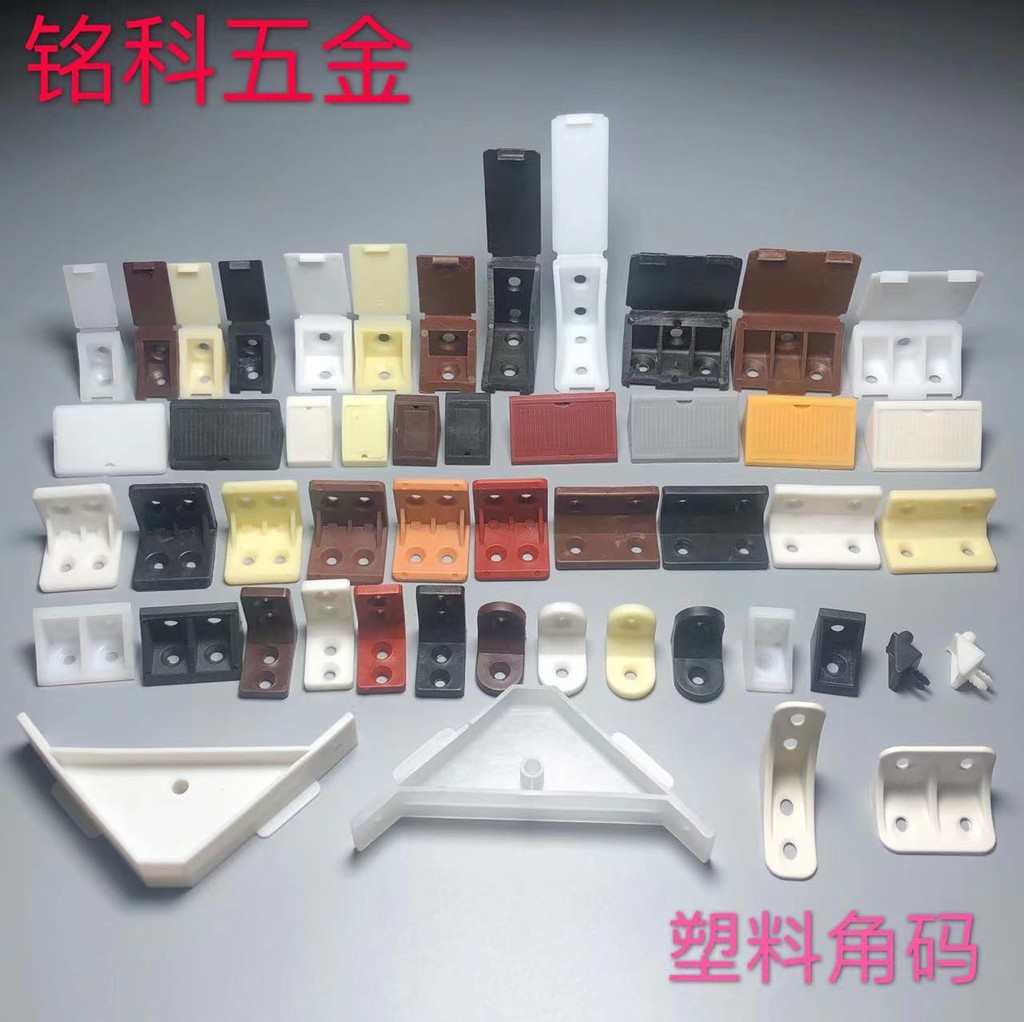 Plastic Corner Code Nylon Iron Right Angle Corner Code Cabinet Wardrobe ...