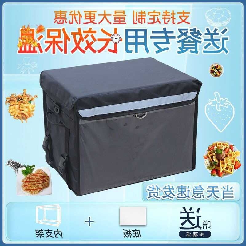 Insulated Box, Delivery Box, Delivery Of Food, Rider Equipment, Running ...