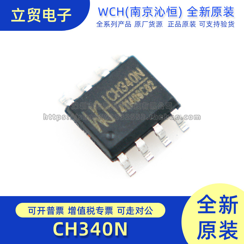 Original CH340N USB to serial IC compatible SOP8 chip with built-in ...