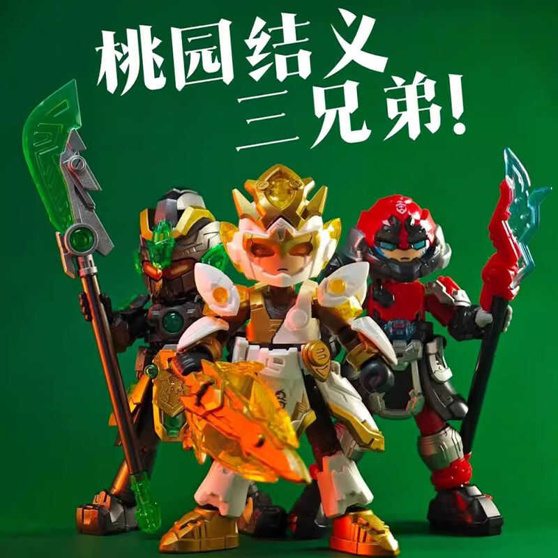 Peach Garden Three Knots Brucke Building Man Hero Unlimited Three ...