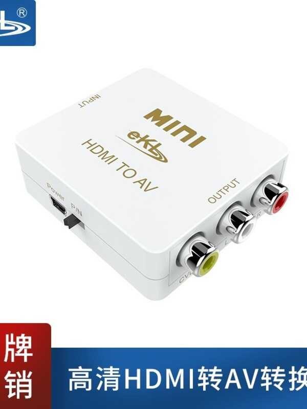 New EKL HDMI to AV Converter HD TV Damai Box Old TV RCA Lotus Head ...