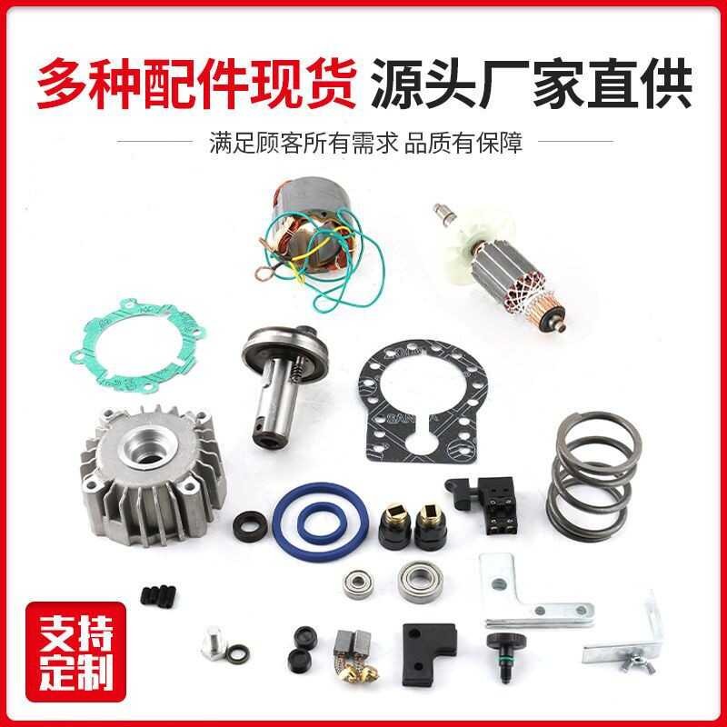 Electric hydraulic punching machine accessories, photovoltaic ...