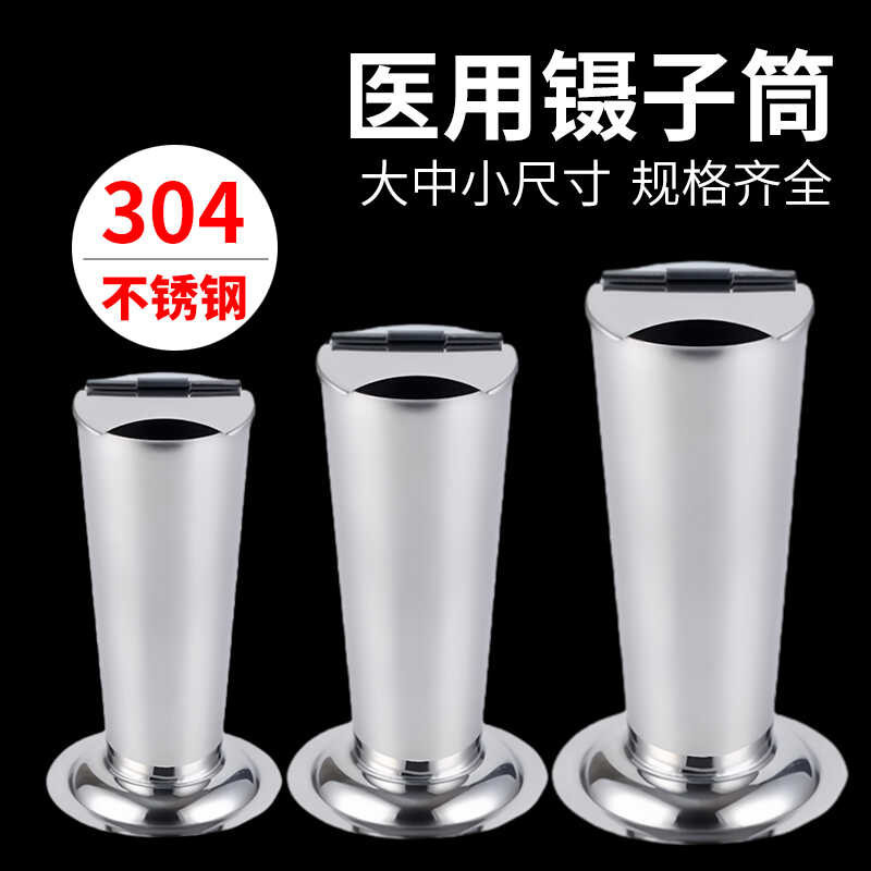 Medical barrel, stainless steel medical disinfection tank, soaking ...