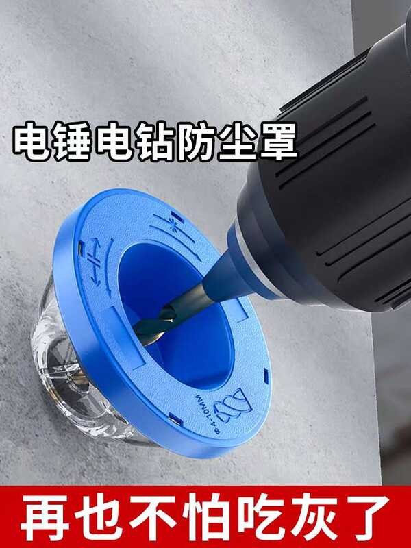 Hammer Impact Drill Cover Hand drill Electric Bell Accessories Bag ...