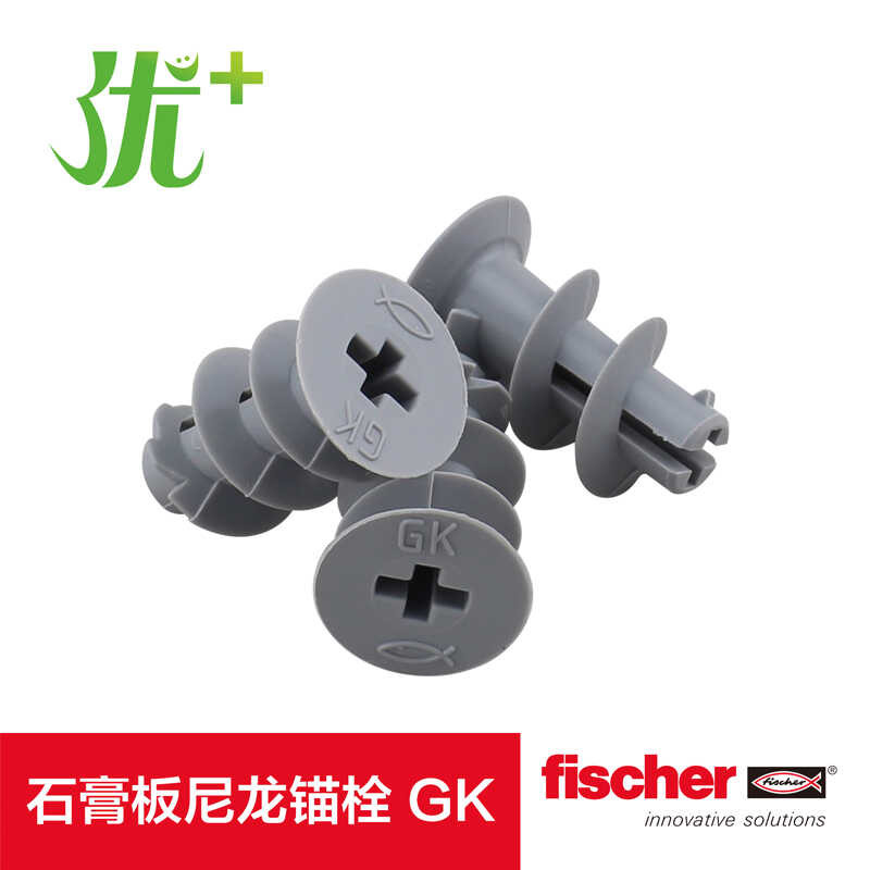 German Fischer gypsum board nylon expansion pipe GK Huiyu gypsum board ...