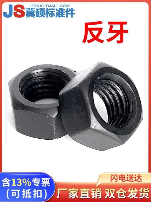 Grade 8.8 blackened GB6170 standard hexagonal anti left tooth nut M6-M36 | Shopee Philippines