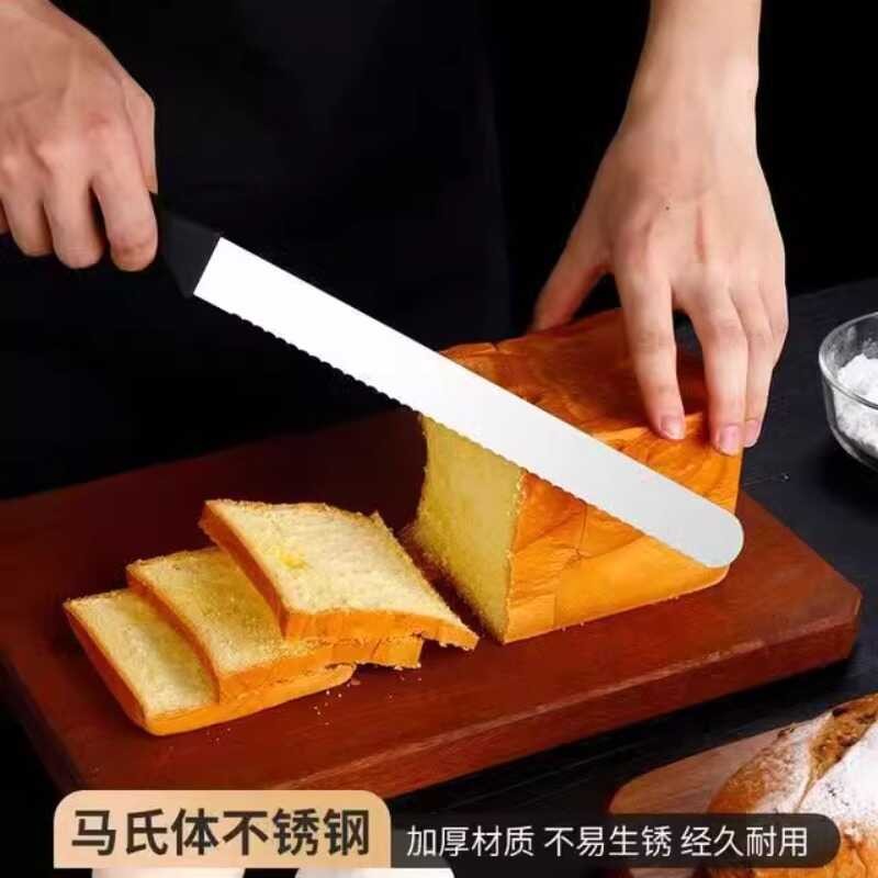 Bread knife, cake knife, serrated knife, mousse pastry knife, toast non ...