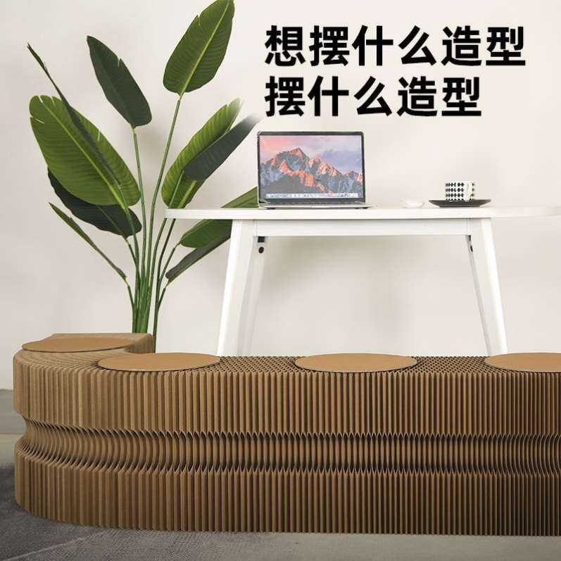Create a paper bank, fashionable telescopic folding bench, portable ...